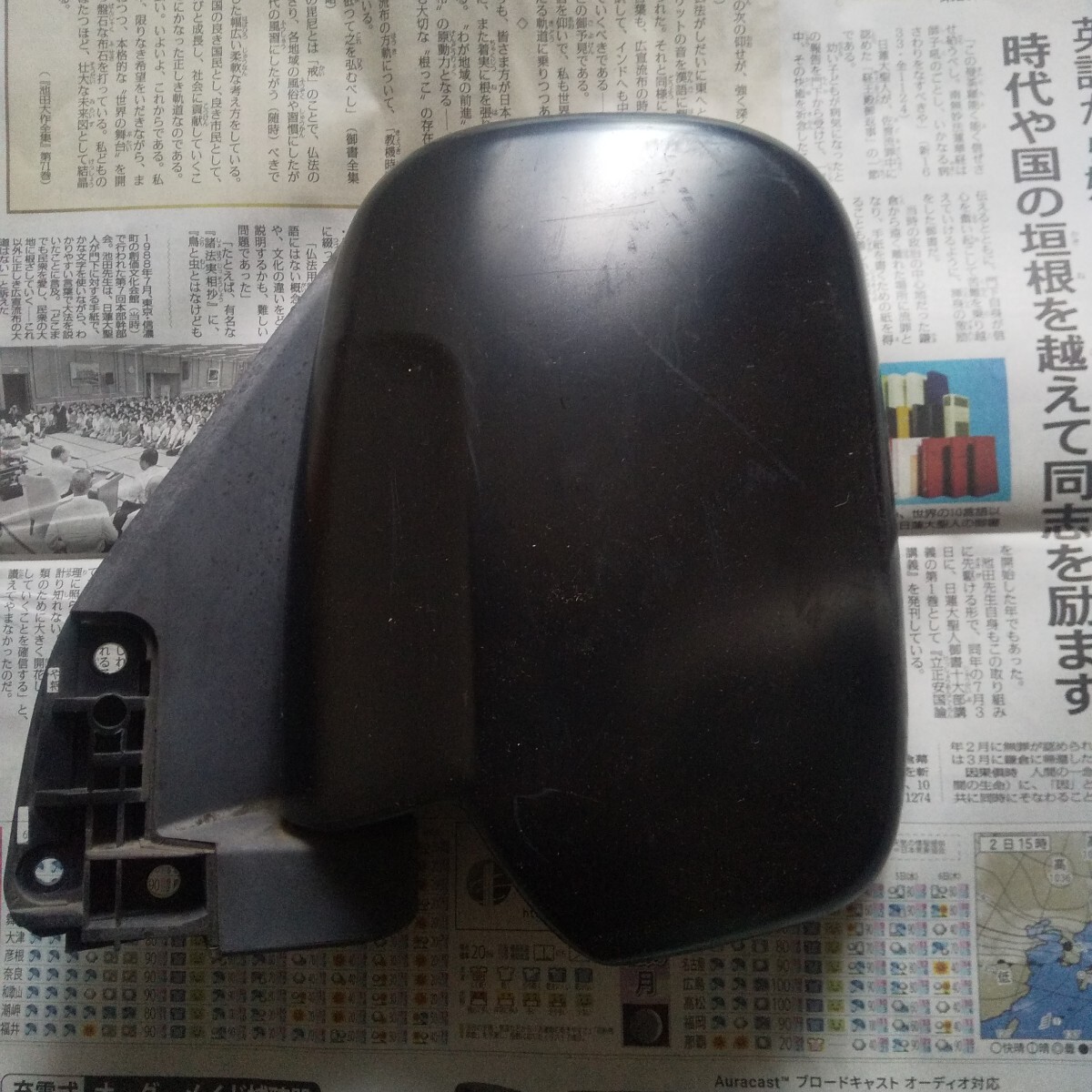 Yahoo!オークション - U71クリッパー左ドアーミラー