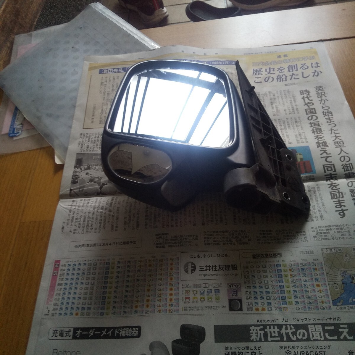 Yahoo!オークション - U71クリッパー左ドアーミラー