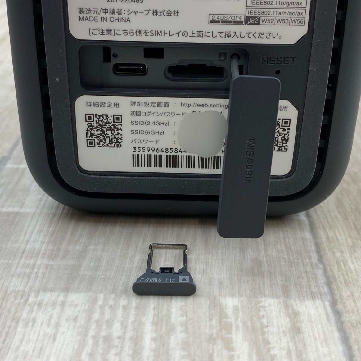 Yahoo!オークション - USED NTT docomo home 5G HR02 ダークグレー ホ...