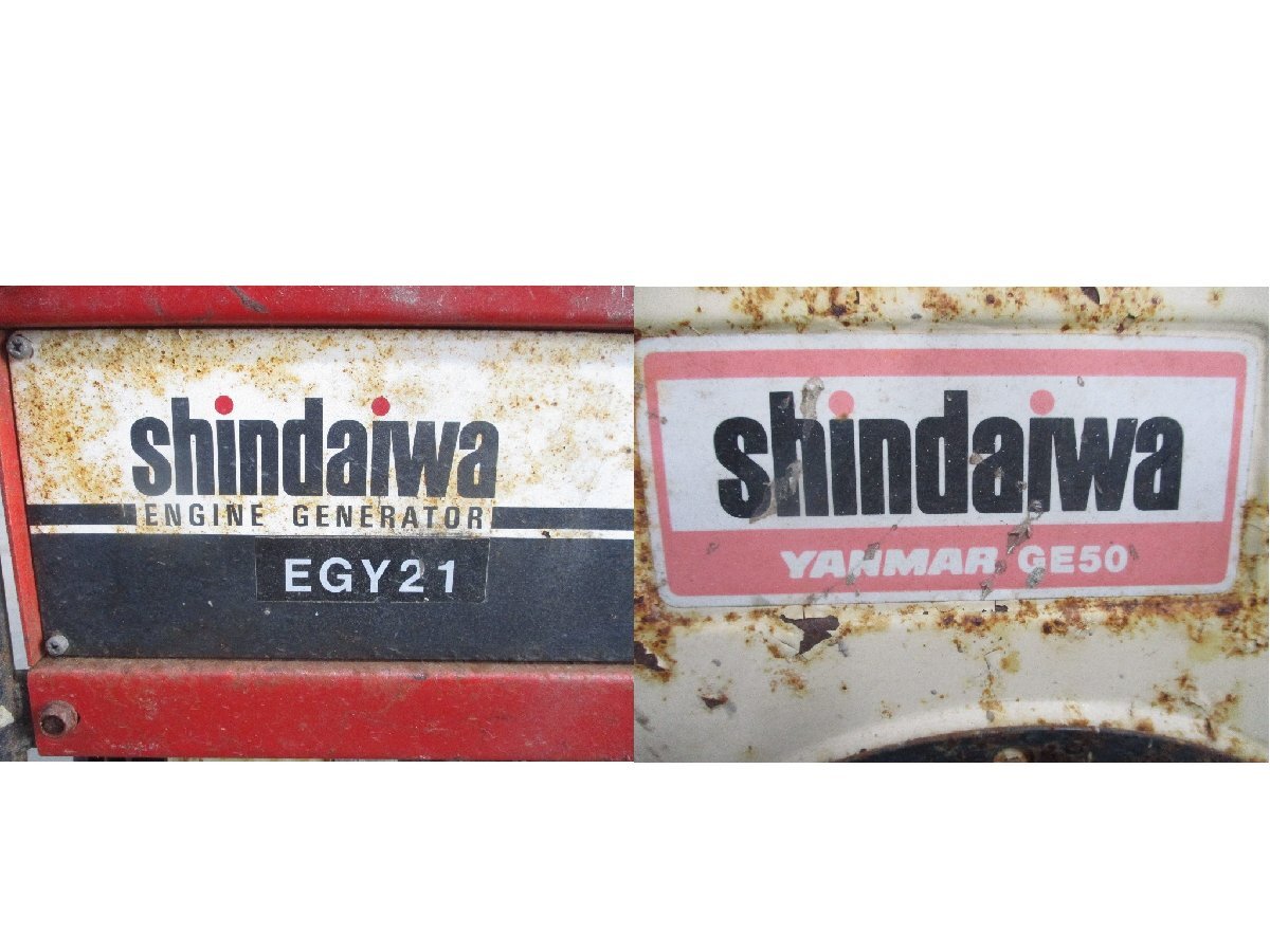 Yahoo!オークション - 250327[7] 新ダイワ/Sindaiwa エンジン発電機/EZ...