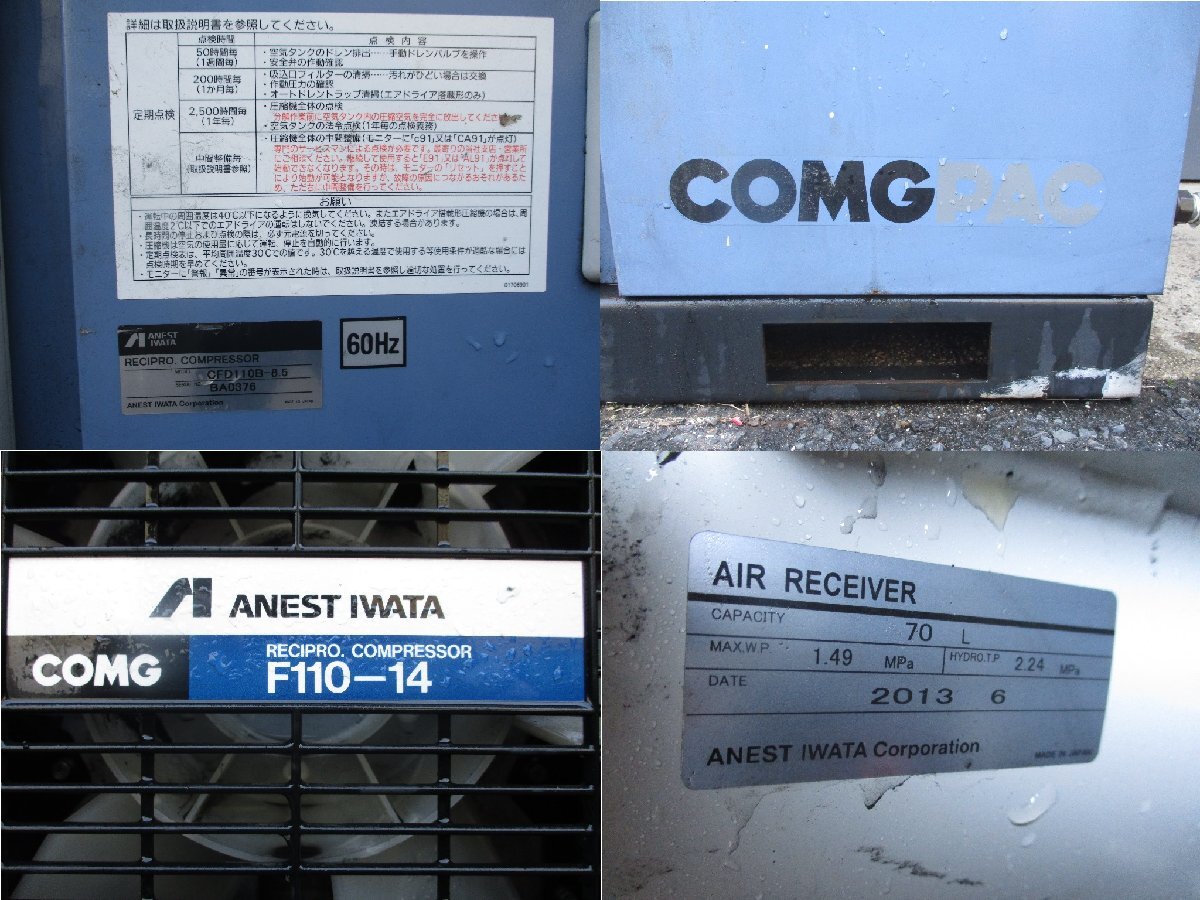 Yahoo!オークション - 250327[1] アネスト岩田/ANEST IWATA レシプロ...