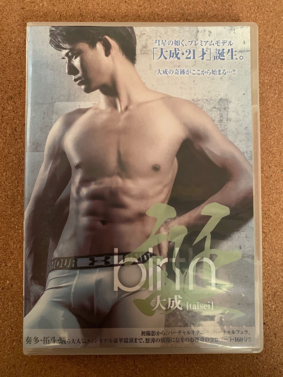 Yahoo!オークション - birth 大成