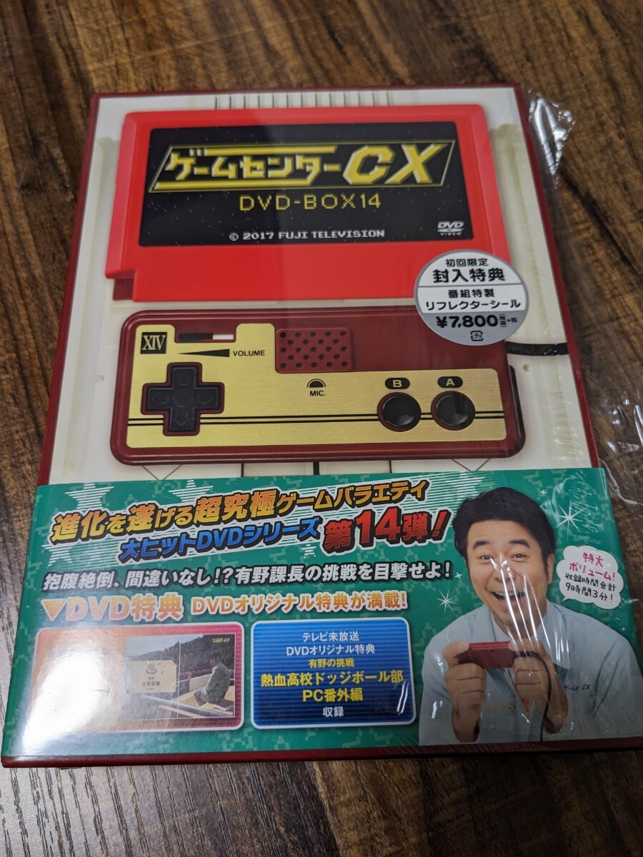 Yahoo!オークション - ゲームセンターCX DVD-BOX14