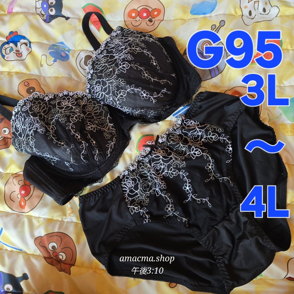 Yahoo!オークション - 700円スタート 27-52 新品 G95 3L～4L ブラジャ...