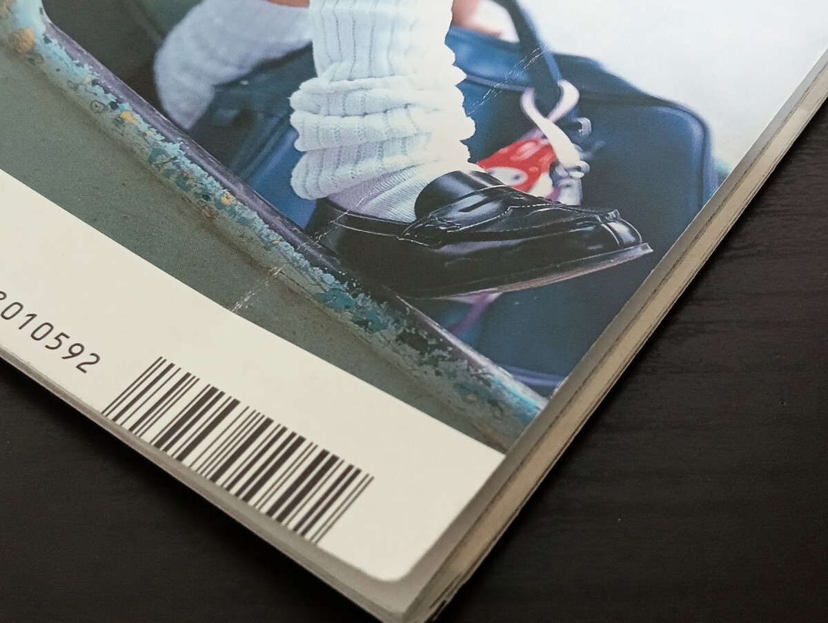 Yahoo!オークション - H2 ラッキークレープ Luckycrepe 1998年1月号 no...