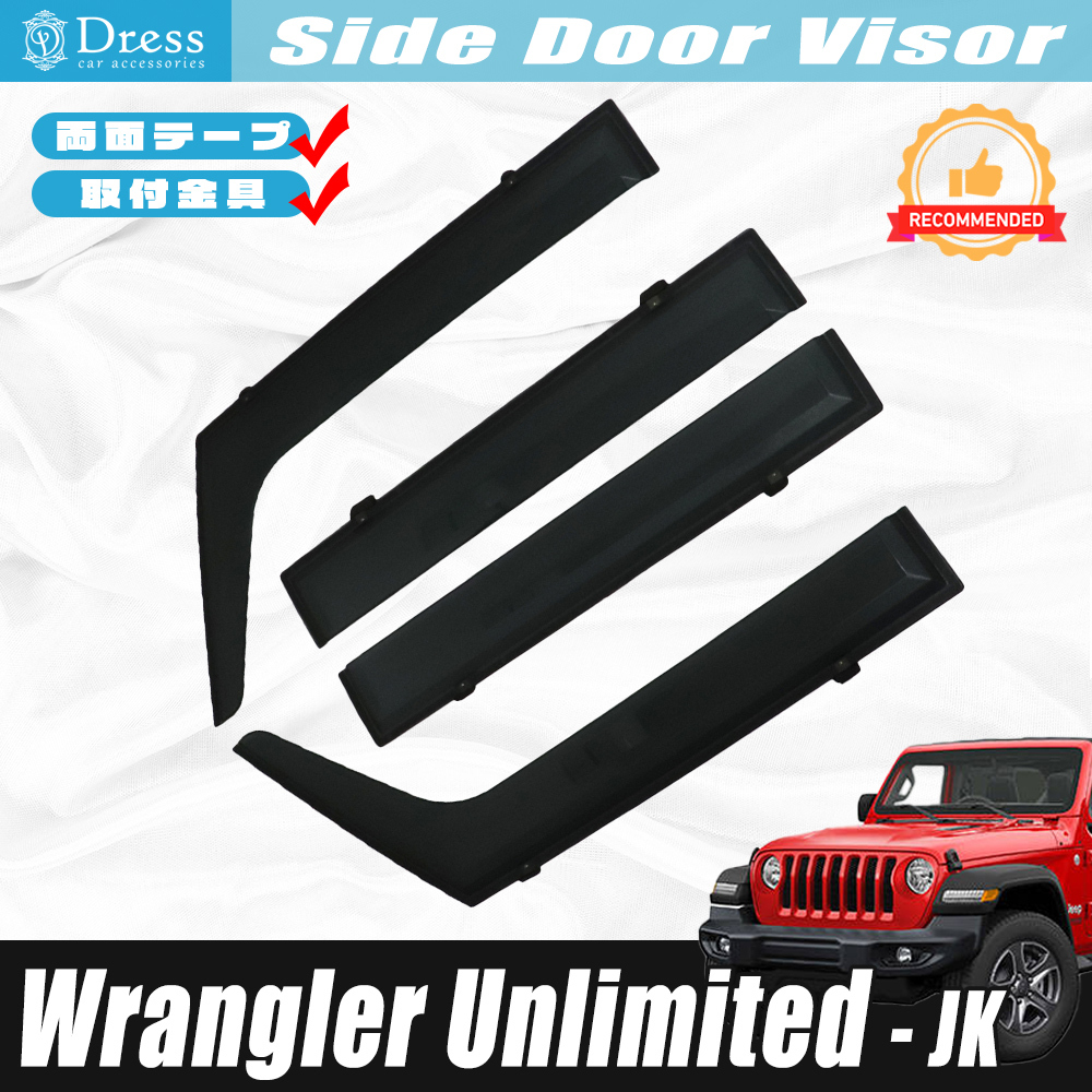 Yahoo!オークション - JEEP ラングラー ・ アンリミテッド JK36 JK38 ...