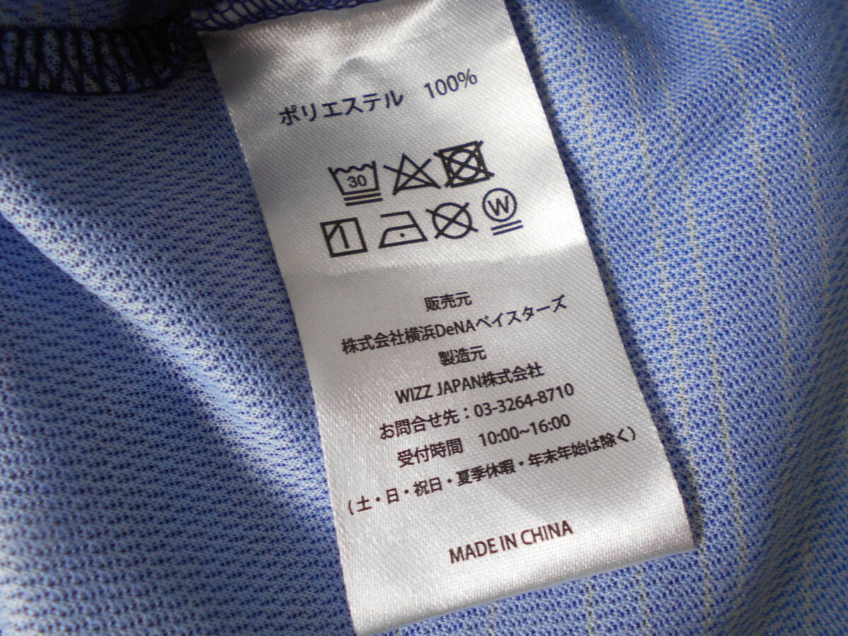 Yahoo!オークション - b716 YOKOHAMA DeNA BAYSTARS ベイスボールシャ...