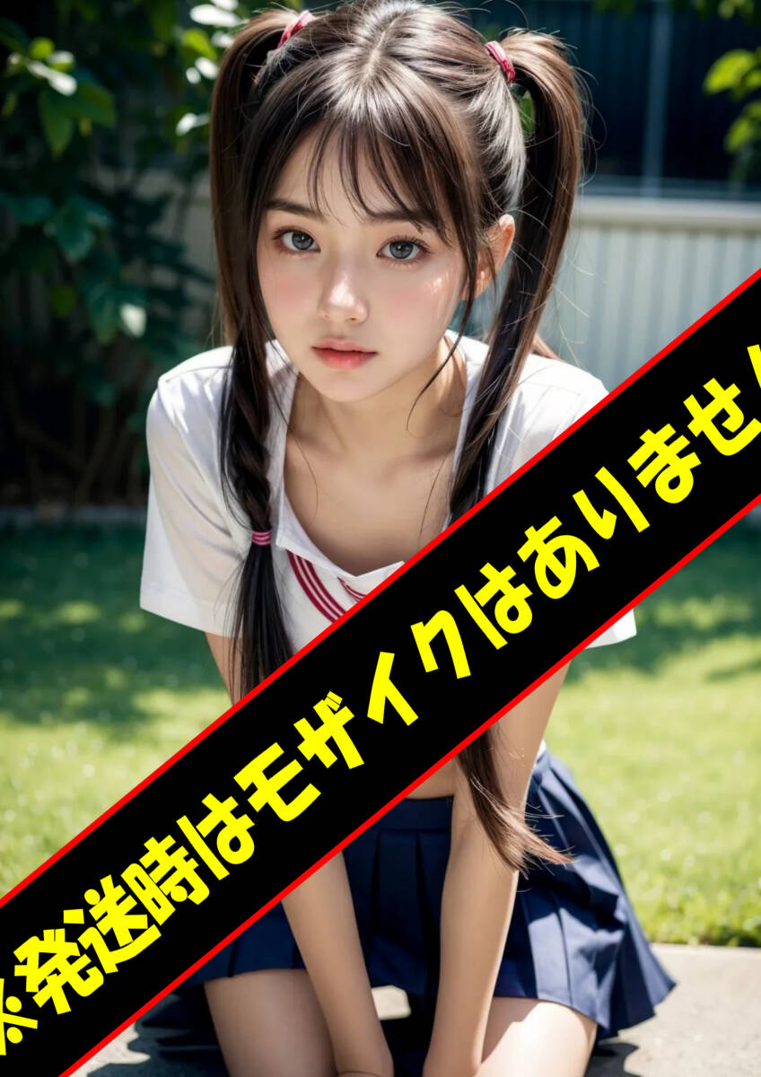 Yahoo!オークション - 【制服 セーラー服】AI美女 AIイラスト A4ポスタ...