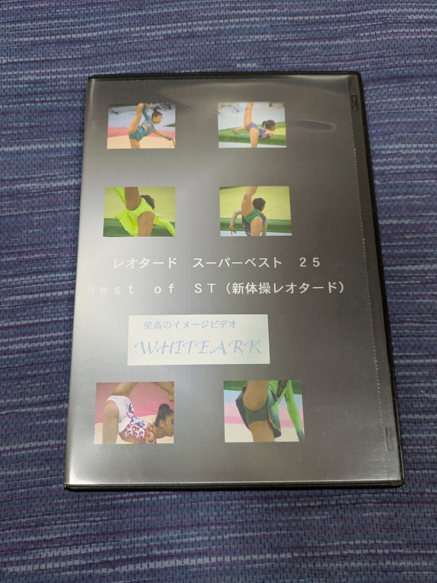 Yahoo!オークション - 【DVD】レオタード スーパーベスト25 WHITEARK ...