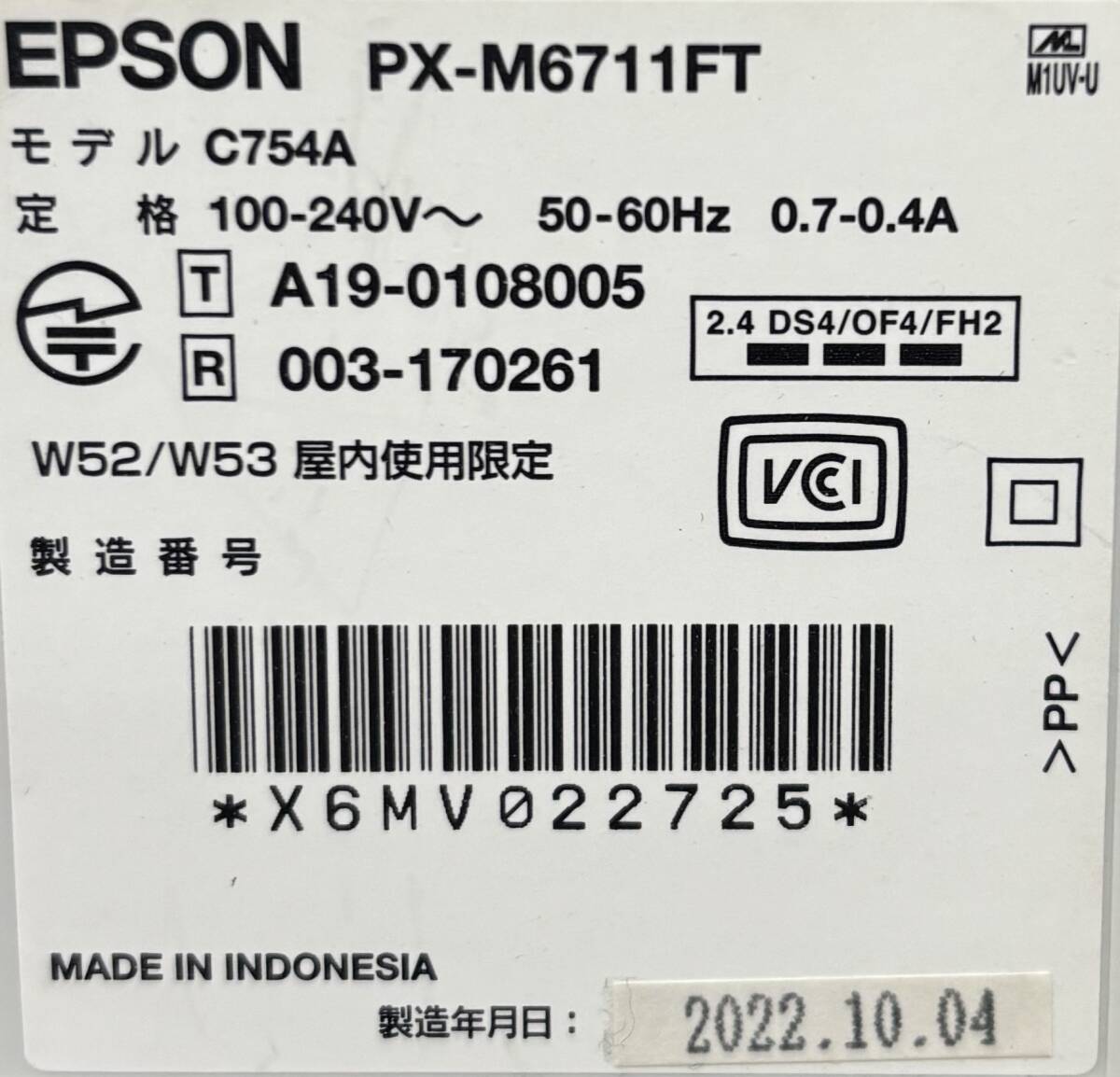 Yahoo!オークション - FL338 一部破損あり動作品 EPSON/エプソンPX-M67...