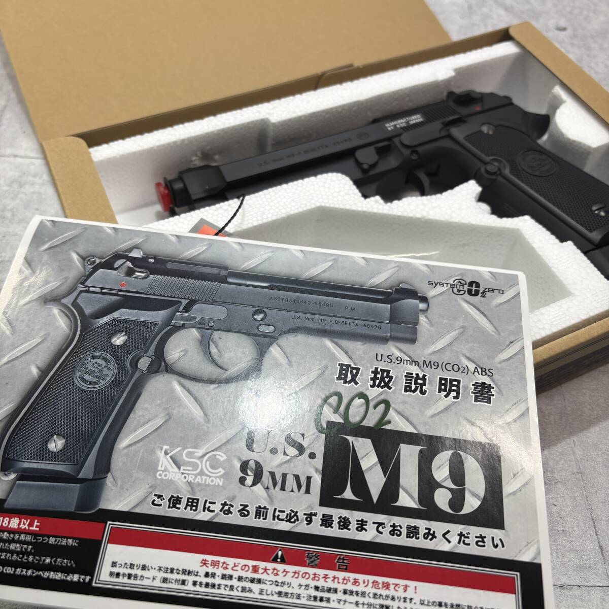 Yahoo!オークション - 新品未使用 KSC M9/M92 CO2