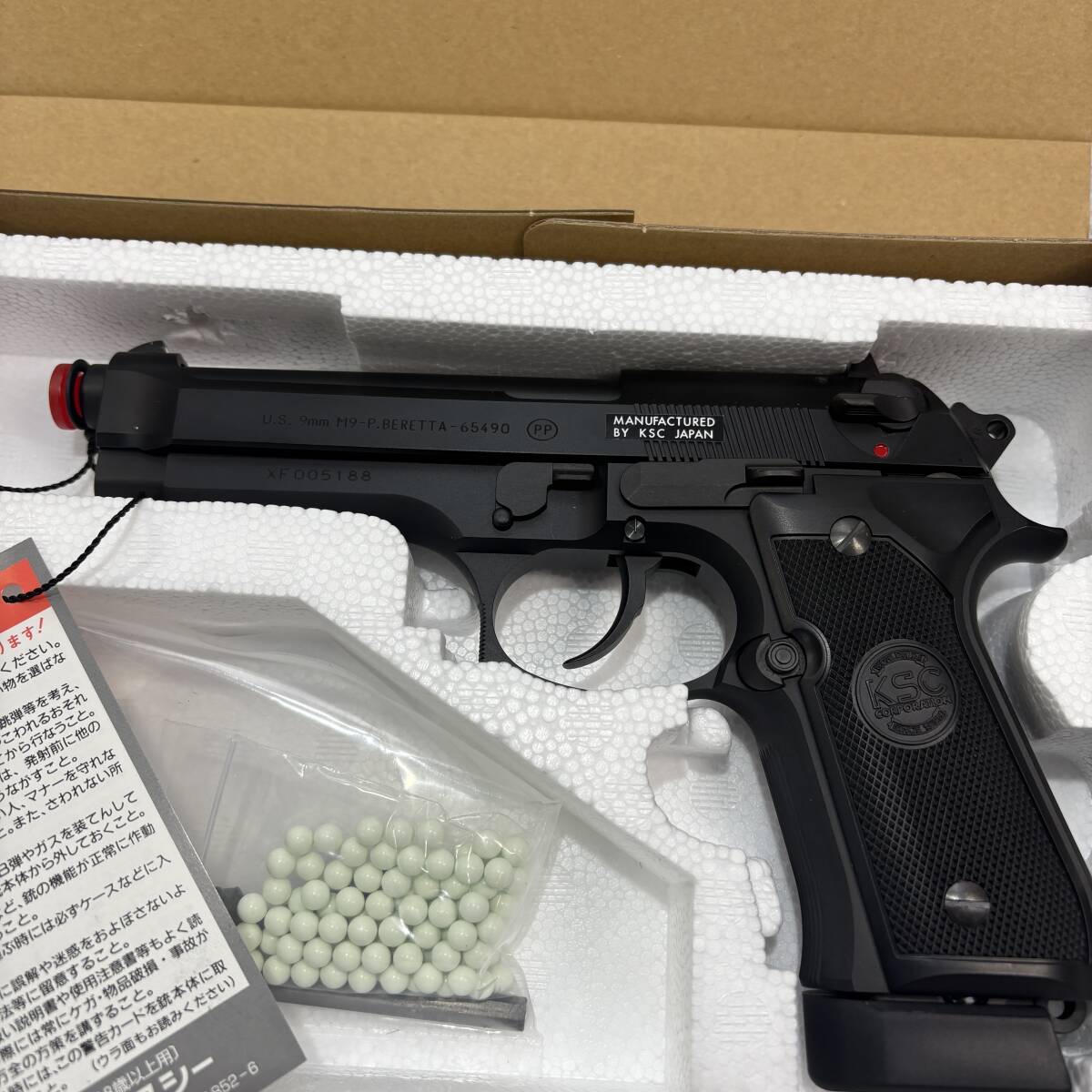 Yahoo!オークション - 新品未使用 KSC M9/M92 CO2