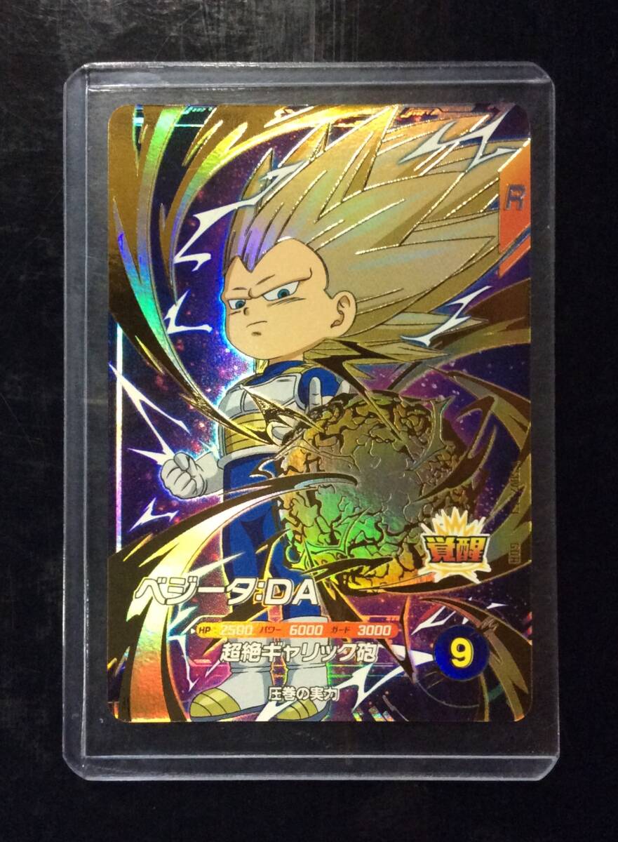 Yahoo!オークション - SDV2 ドラゴンボールスーパーダイバーズ 2弾 GDR...