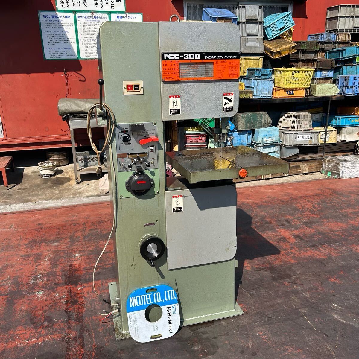 T39 NCC ニコテック コンタマシン バンドソー NCC-300 1992年製 200V 50/60Hz バット溶接OK(メタルソー、バンドソー)｜売買されたオークション情報、yahooの ...
