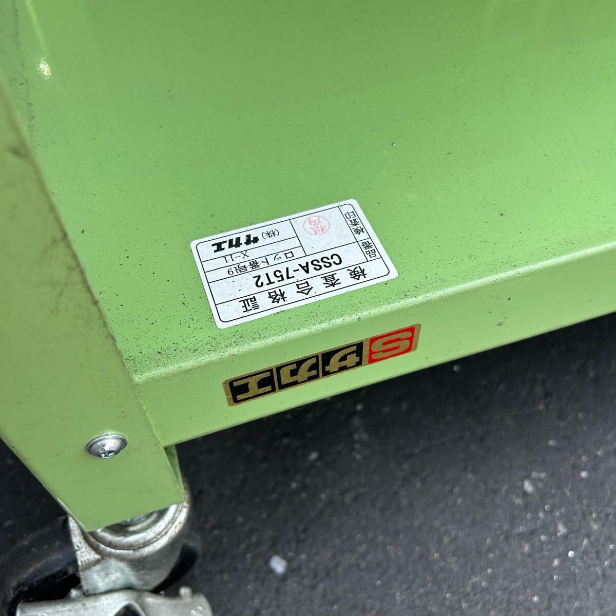 Yahoo!オークション - T89 SAKAE サカエ ツールワゴン 作業台 補助テー...