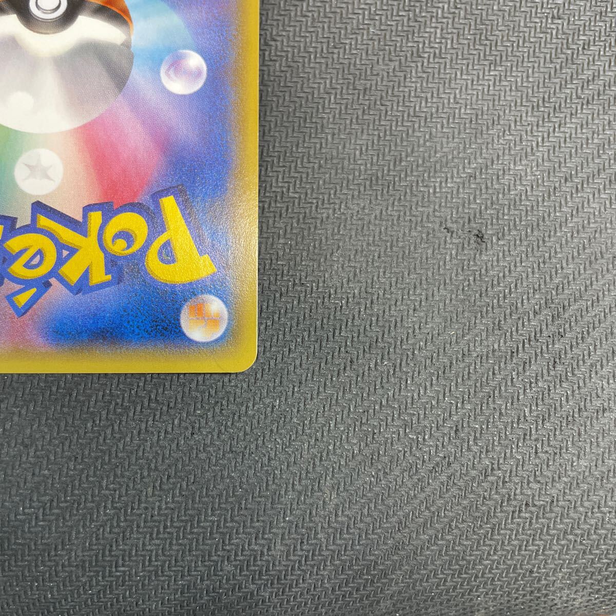 Yahoo!オークション - ポケモンカード MレックウザEX UR 095/081 XY7 1...