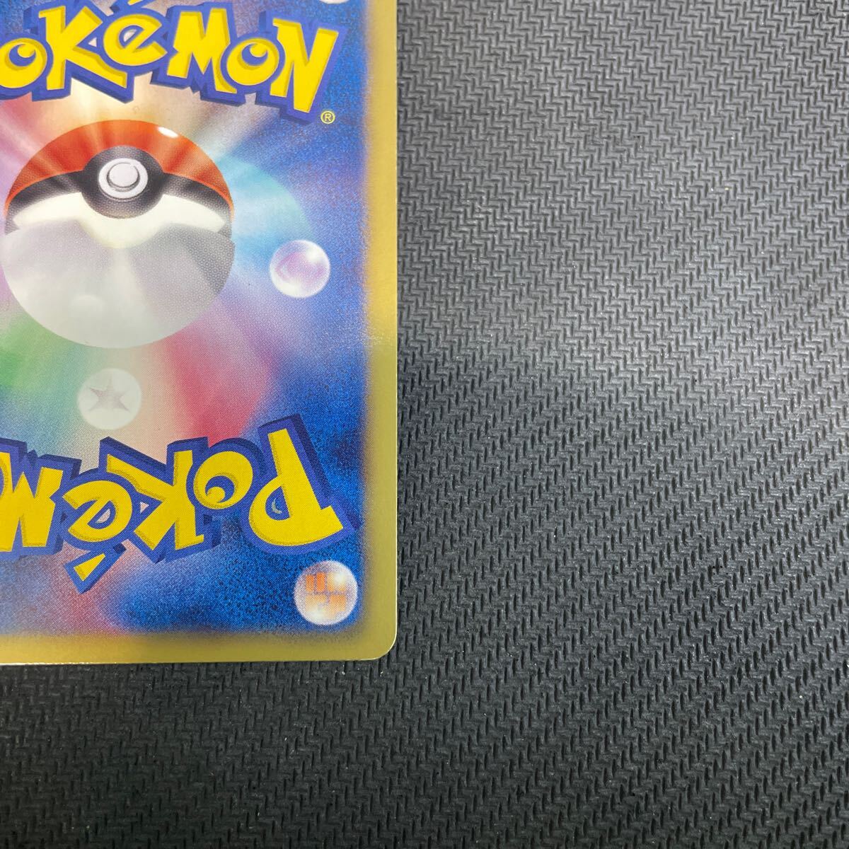 Yahoo!オークション - ポケモンカード ピカチュウ UR BW1 056/053 1EDT...