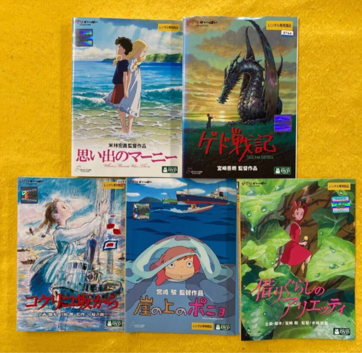 ジブリ 作品シリーズ5巻セット 管理番号30661 DVD レンタル落ち ジブリ 作品シリーズ5巻セット 管理番号30661 DVD レンタル落ち