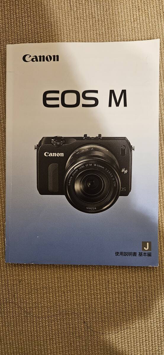 Yahoo!オークション - Canonカメラ FOS M