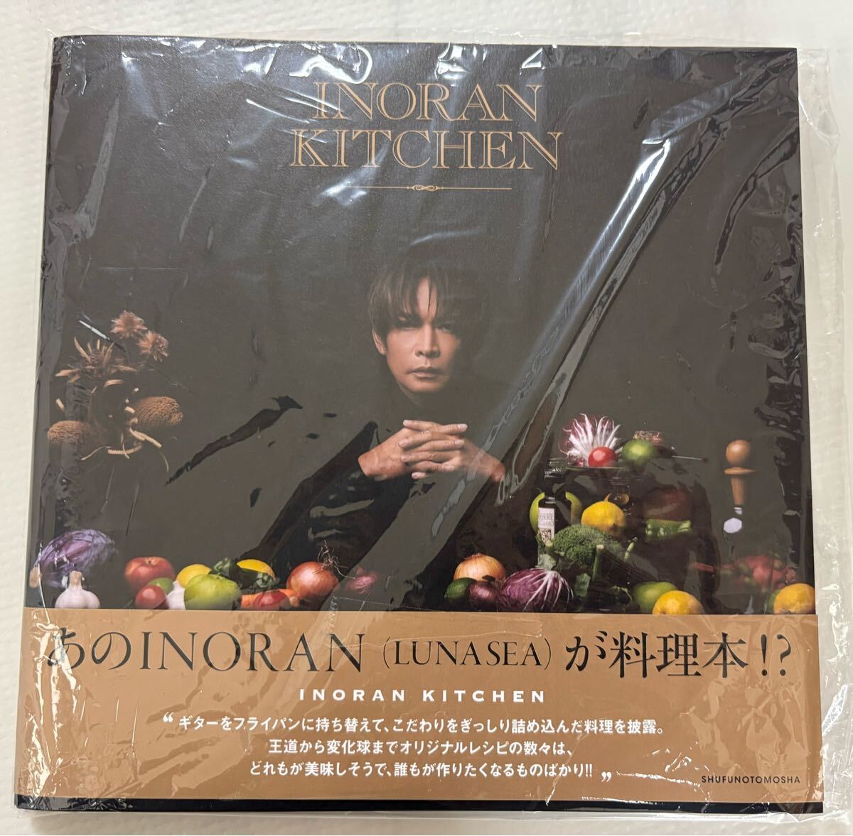INORAN KITCHEN LUNA SEA 直筆サイン本 未読品 イノランキッチン INORAN KITCHEN LUNA SEA 直筆サイン本 未読品 イノランキッチン