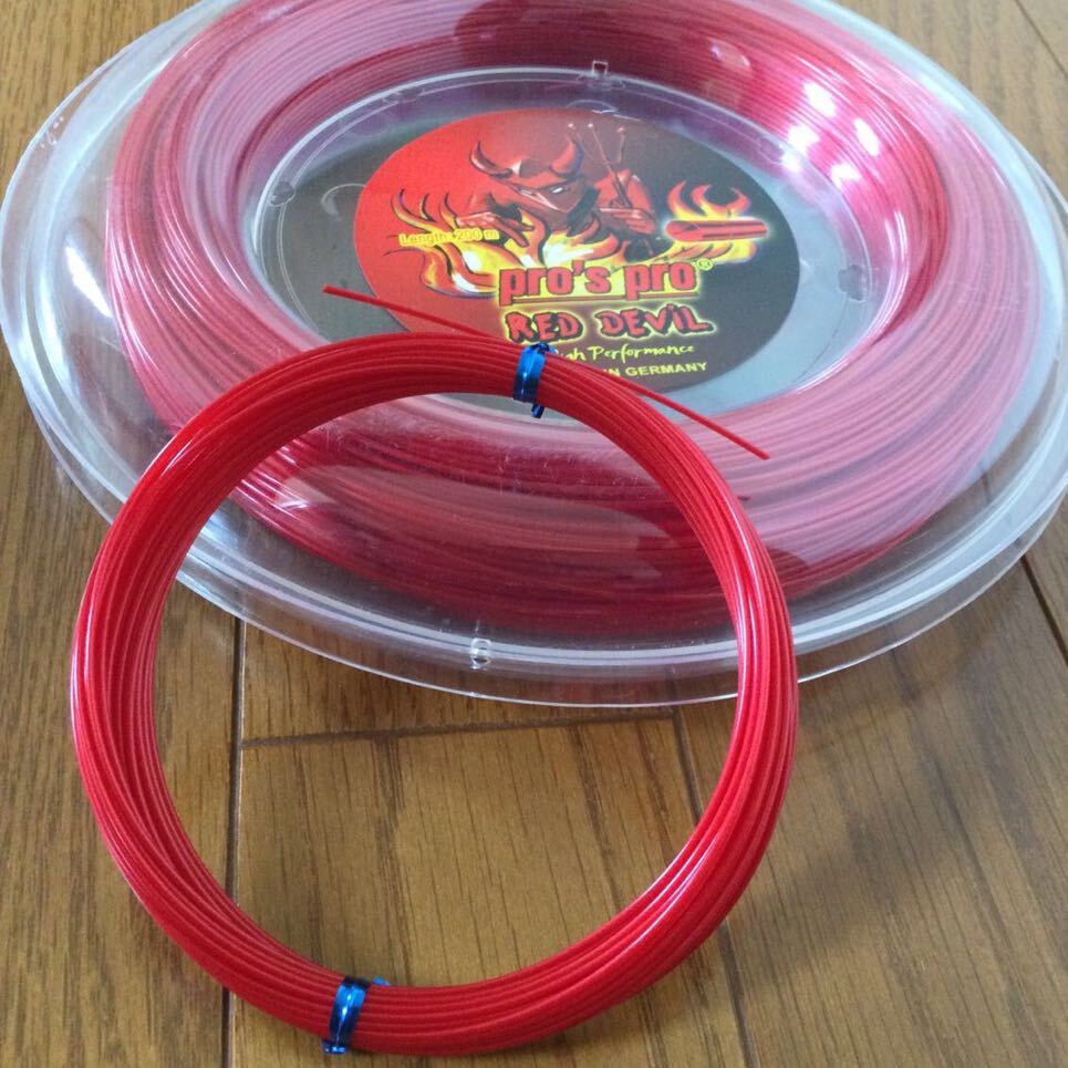 Yahoo!オークション - pro's pro Red Devil 1.29mm 12m 1張り分