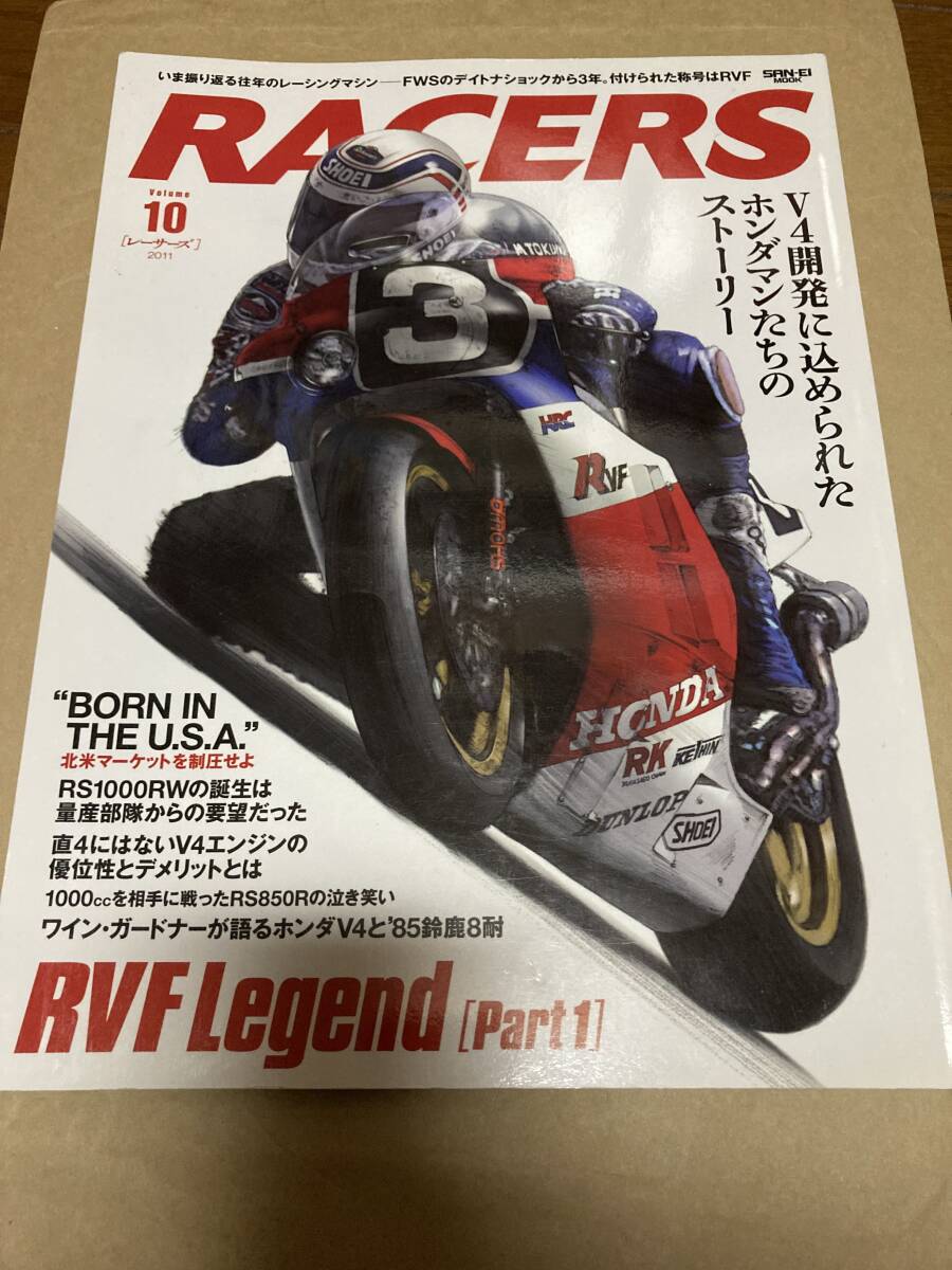Yahoo!オークション - RACERS レーサーズVOL10 RVF Legend[part1]