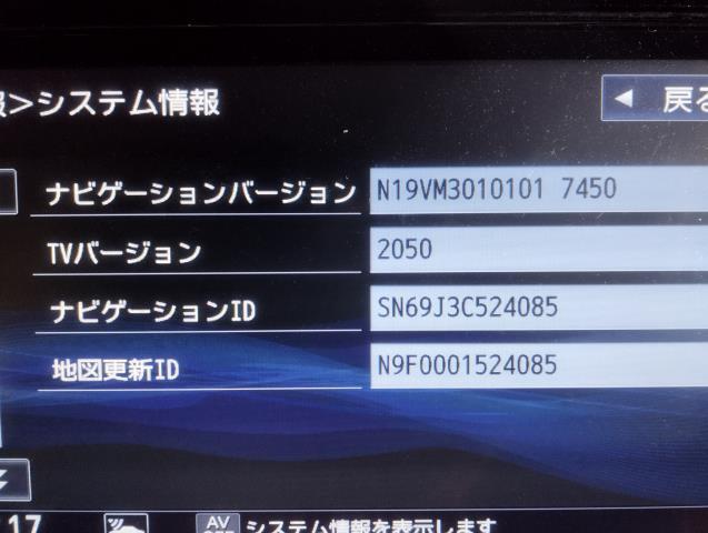 Yahoo!オークション - ルークス 4AA-B48A 日産純正 カーナビゲーション...