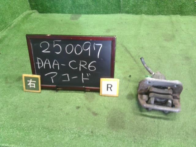 Yahoo!オークション - アコード DAA-CR6 右リア ブレーキ キャリパー ...