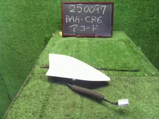 Yahoo!オークション - アコード DAA-CR6 ルーフアンテナ NH788P 39150-...