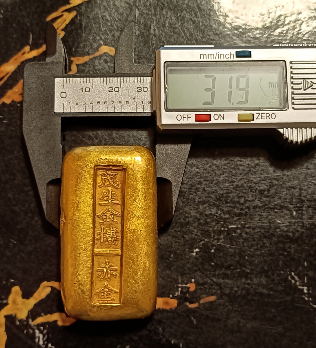 Yahoo!オークション - 1円から 約189g 茂生金 赤金 金錠 金塊 インゴッ...