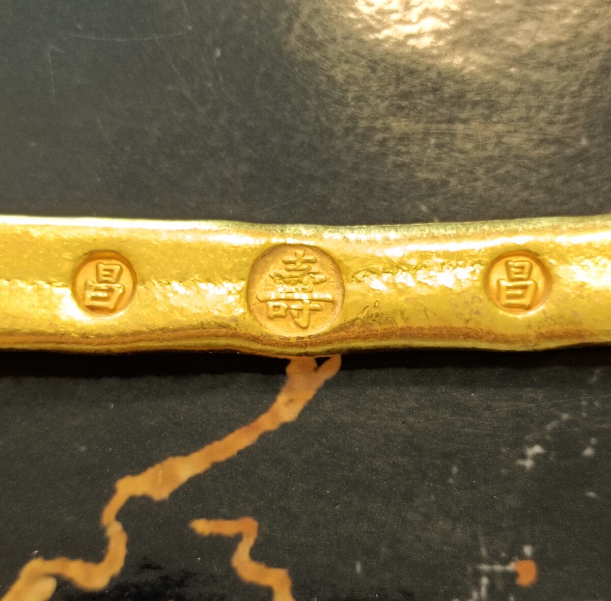 Yahoo!オークション - 1円から 約87g 柳葉銭 金錠 金足保証 金塊 行金 ...