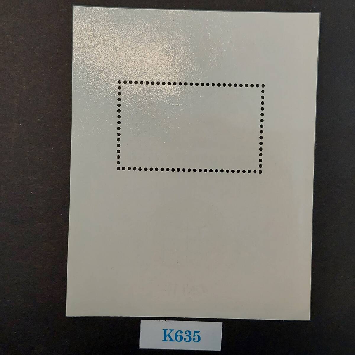 Yahoo!オークション - K635 チェコスロバキア切手「『インターコスモス...