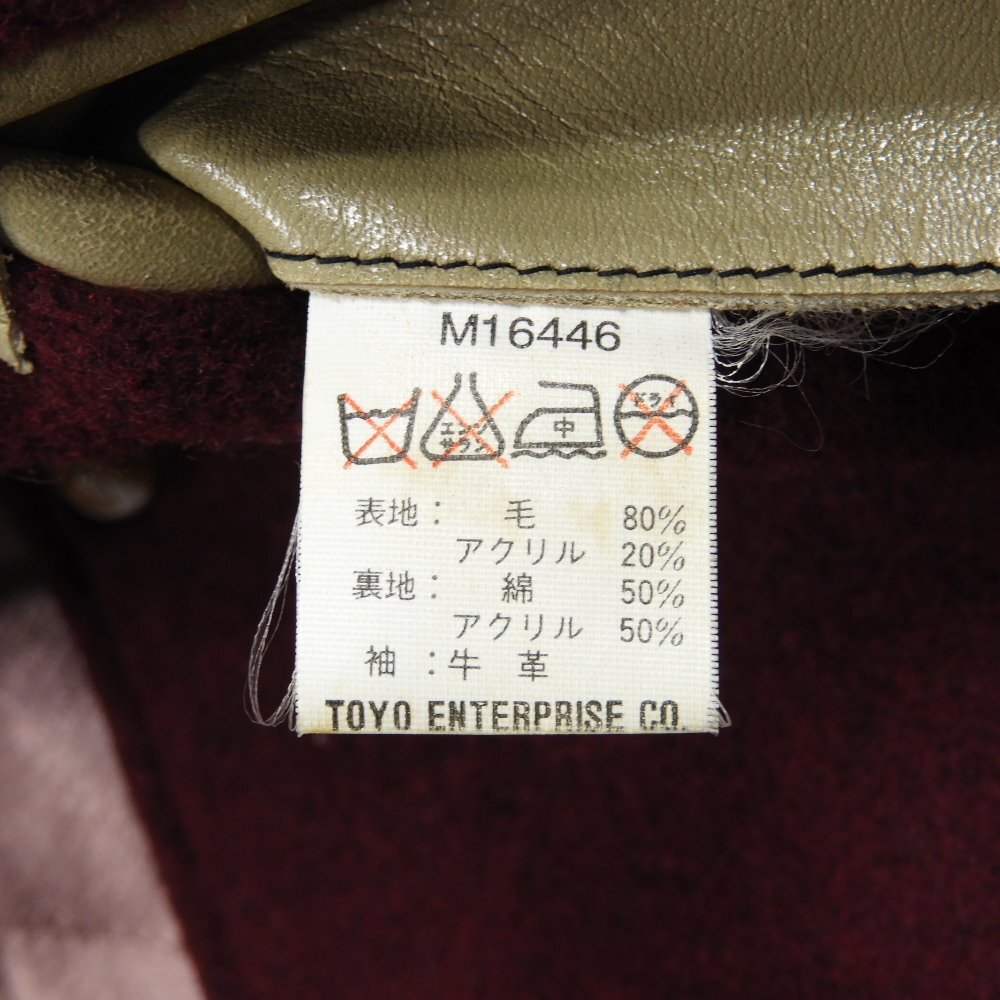 STYLE EYES スタイルアイズ 袖革スタジャン M16446 size 40 STYLE EYES スタイルアイズ 袖革スタジャン M16446 size 40