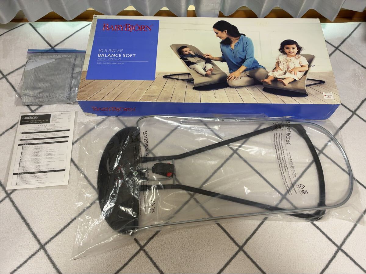 Yahoo!オークション - ベビービョルン バウンサー バランスソフト シル...