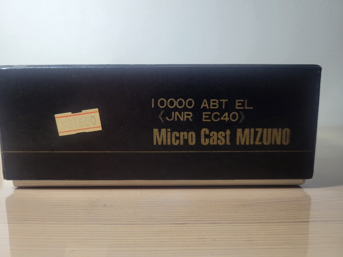 Yahoo!オークション - Micro Cast MIZUNO 10000 ABT EL JNR EC40 鉄道...