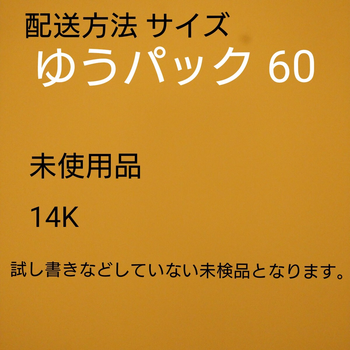 Yahoo!オークション - 錬A403 セーラー プロフィット 万年筆 ペン先 14...