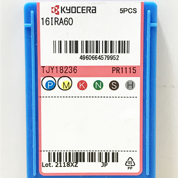 Yahoo!オークション - 【未開封】KYOCERA/京セラ 16IRA60-PR1115 5個入...