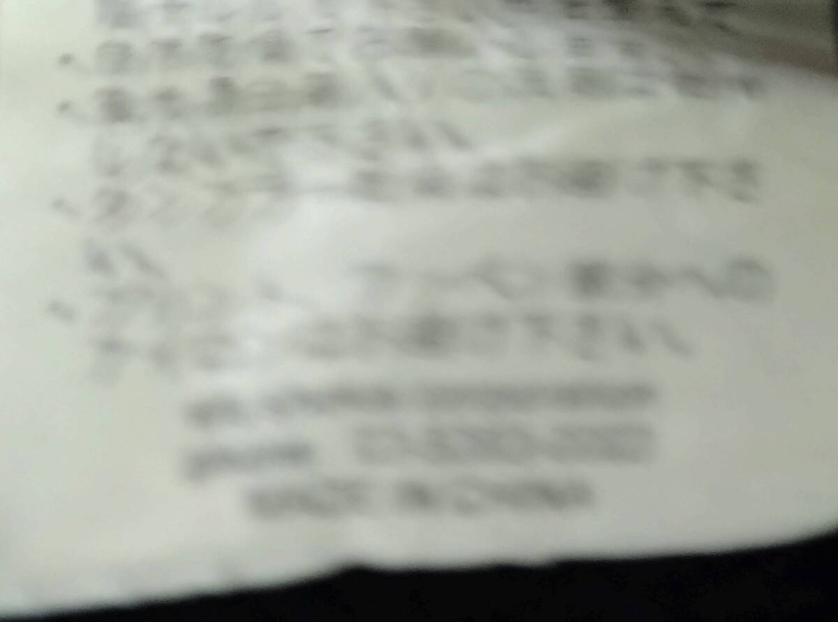 Yahoo!オークション - HHVT71TEDMAN XL44 TJS-2200 シグナルパーカ...