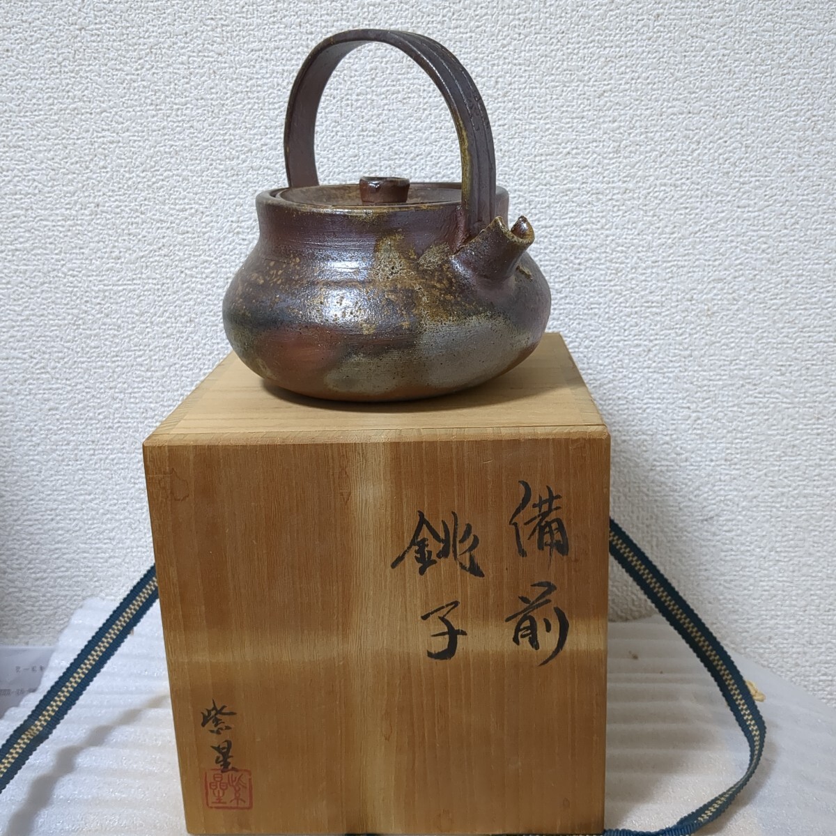 Yahoo!オークション - 備前焼 銚子 時代物 湯沸 土瓶 水注 在銘