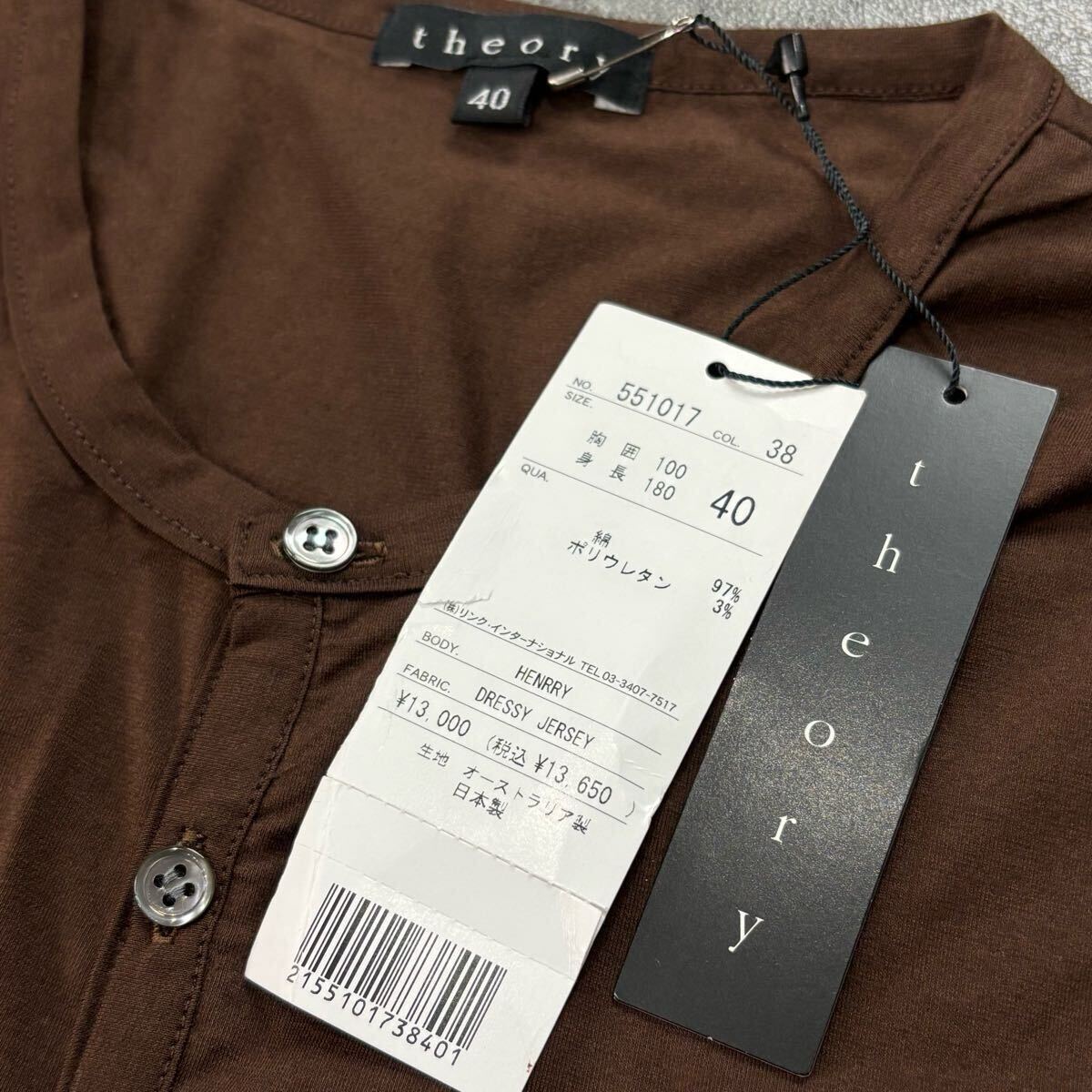 新品 未使用 theory セオリー ヘンリーネック カットソー ロンT 新品 未使用 theory セオリー ヘンリーネック カットソー ロンT