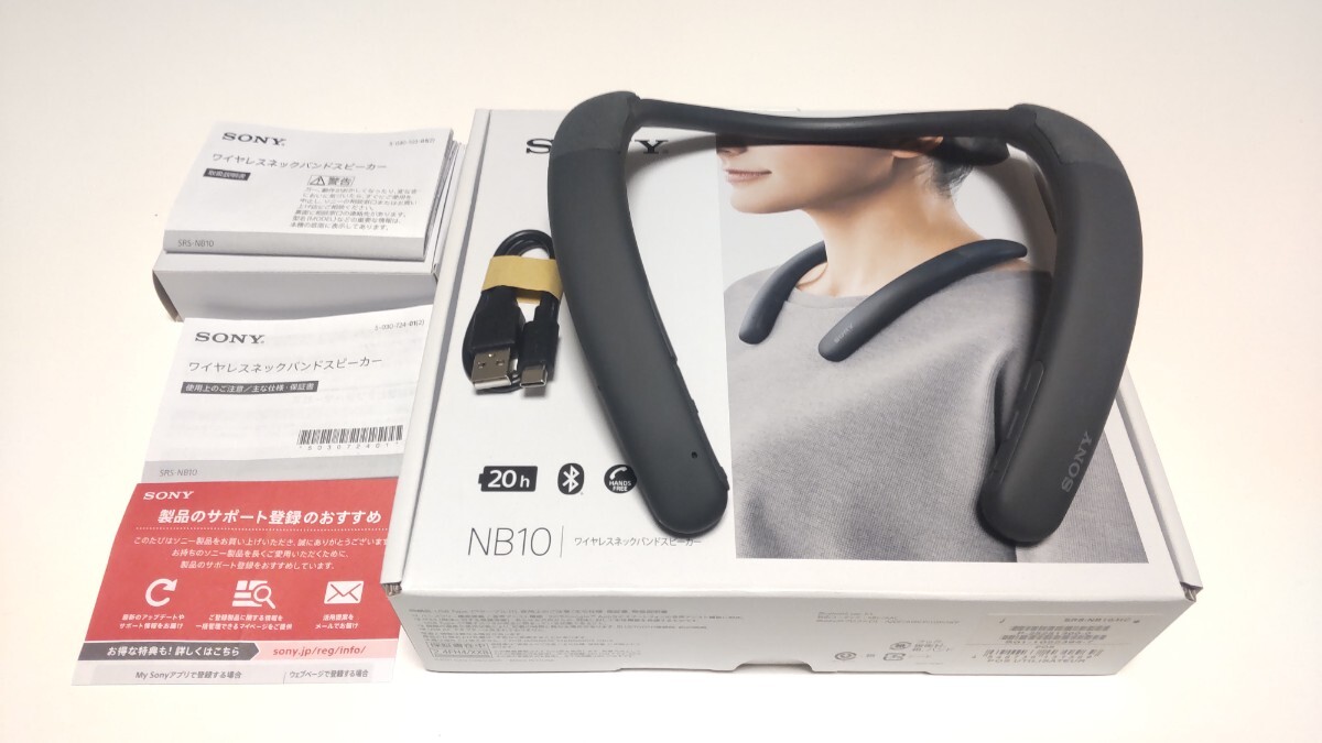Yahoo!オークション - SONY NB10 ワイヤレスネックバンドスピーカー 中...