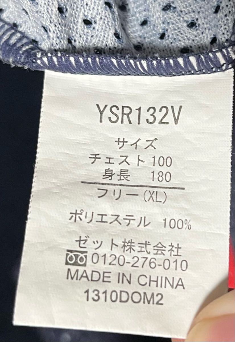 Yahoo!オークション - 雄平 ビジターレプリカユニフォーム ZETT 東京ヤ...