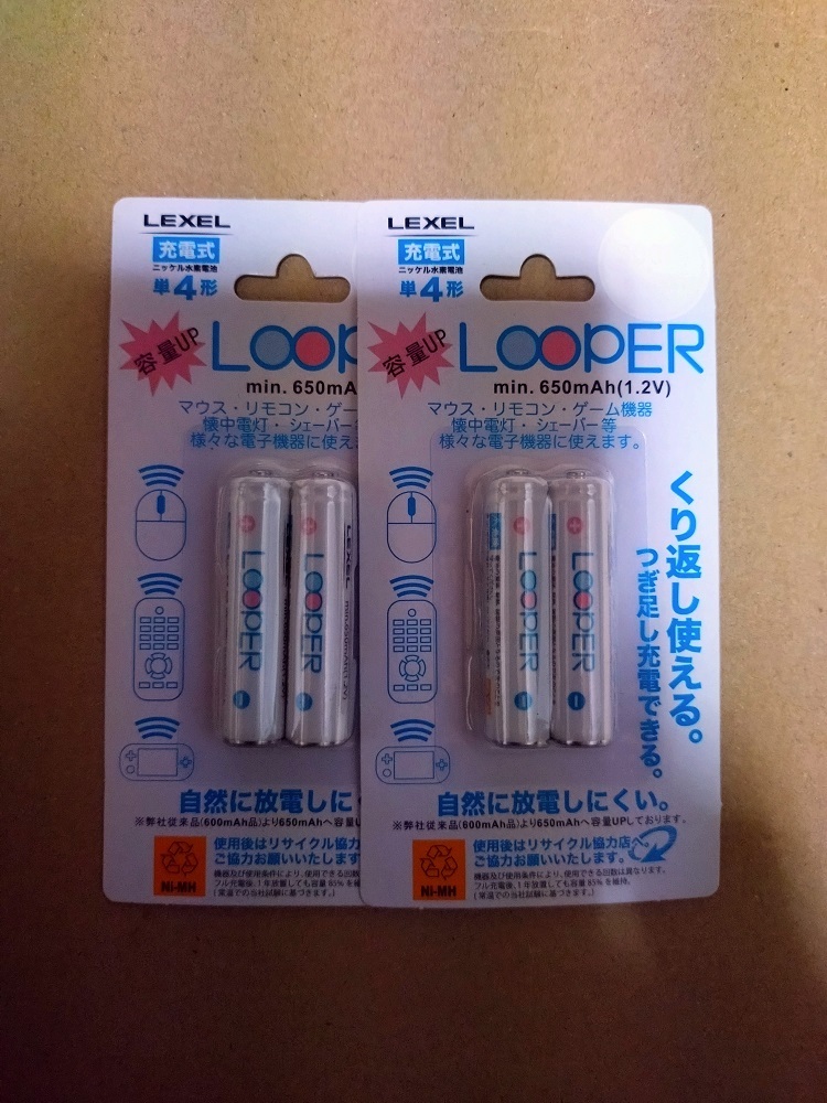 Yahoo!オークション - 【匿名配送】ニッケル水素充電池 （Ni-MH） LEXE...