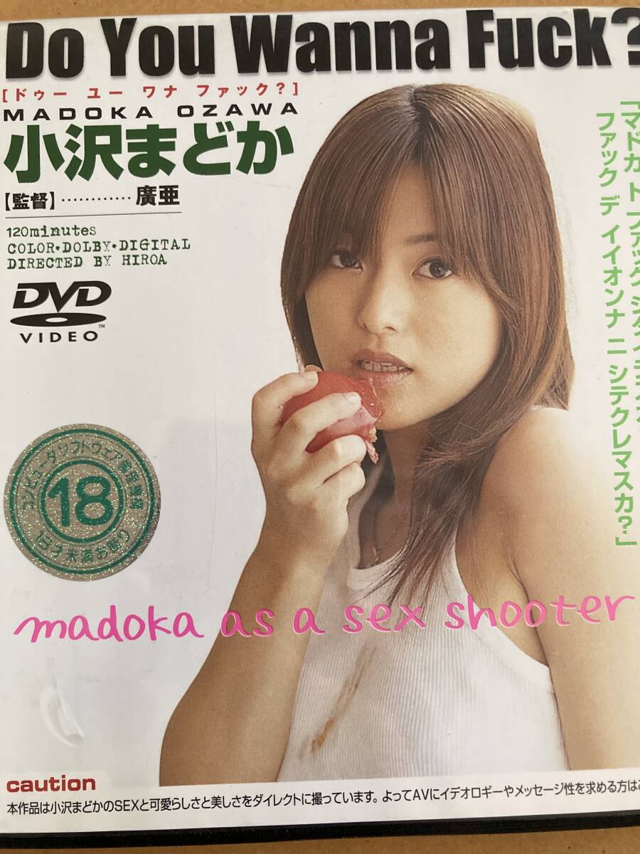 Yahoo!オークション - 小沢まどか~DVD Doyouwannafuck ムーディーズ