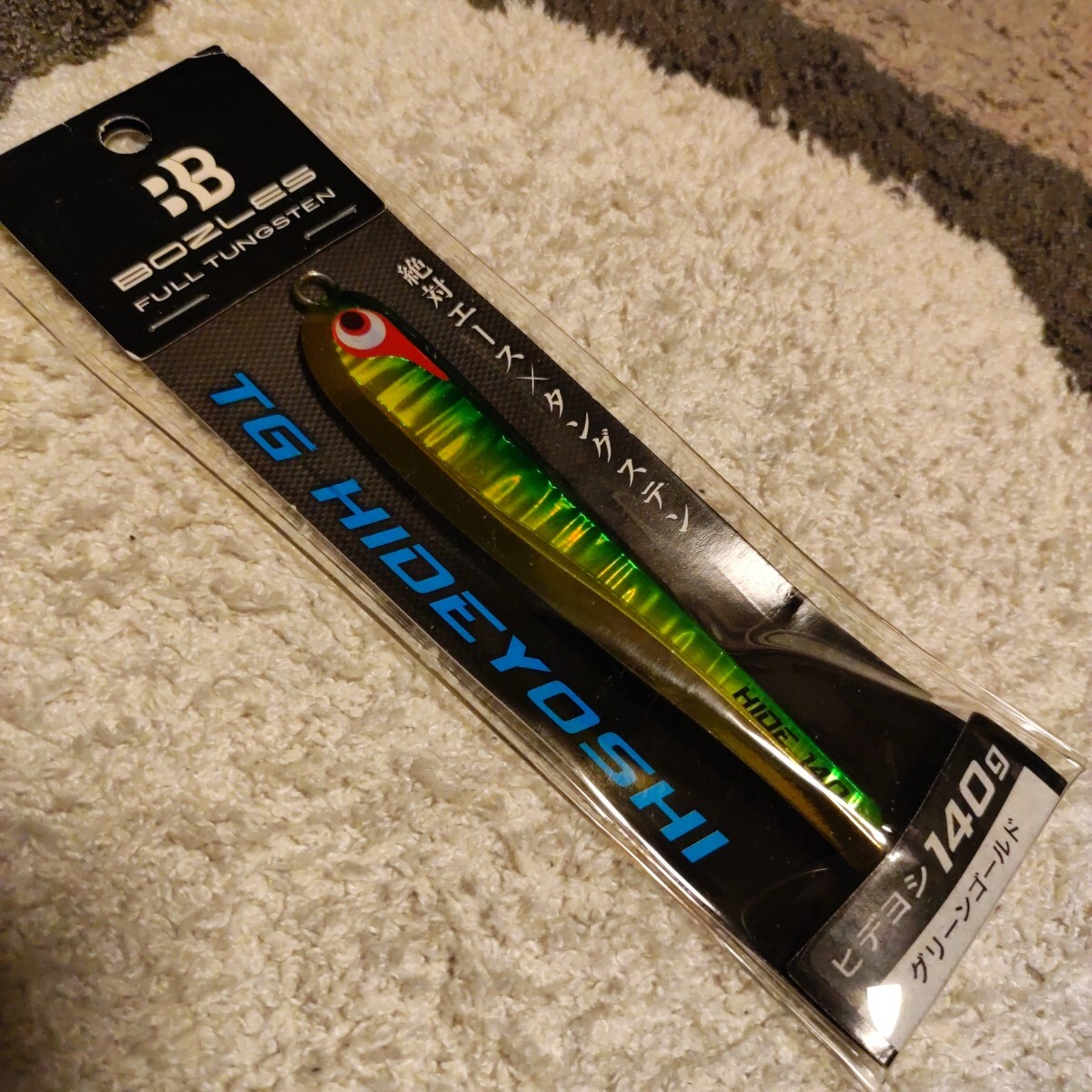 Yahoo!オークション - ボーズレス TGヒデヨシ140g グリーンゴールド タ...