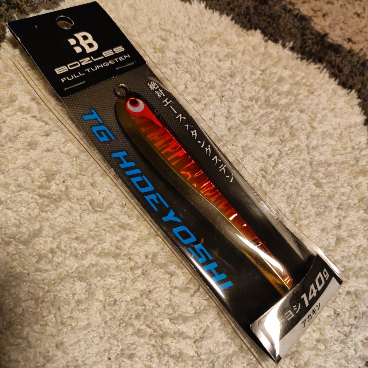 Yahoo!オークション - ボーズレス TGヒデヨシ140g アカキン タングステ...