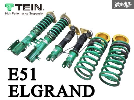 Yahoo!オークション - TEIN テイン スーパーフレックス ワゴン E51 エ...