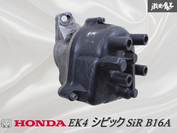 Yahoo!オークション - 良品 【ストア出品】ホンダ純正 EK4 シビック Si...
