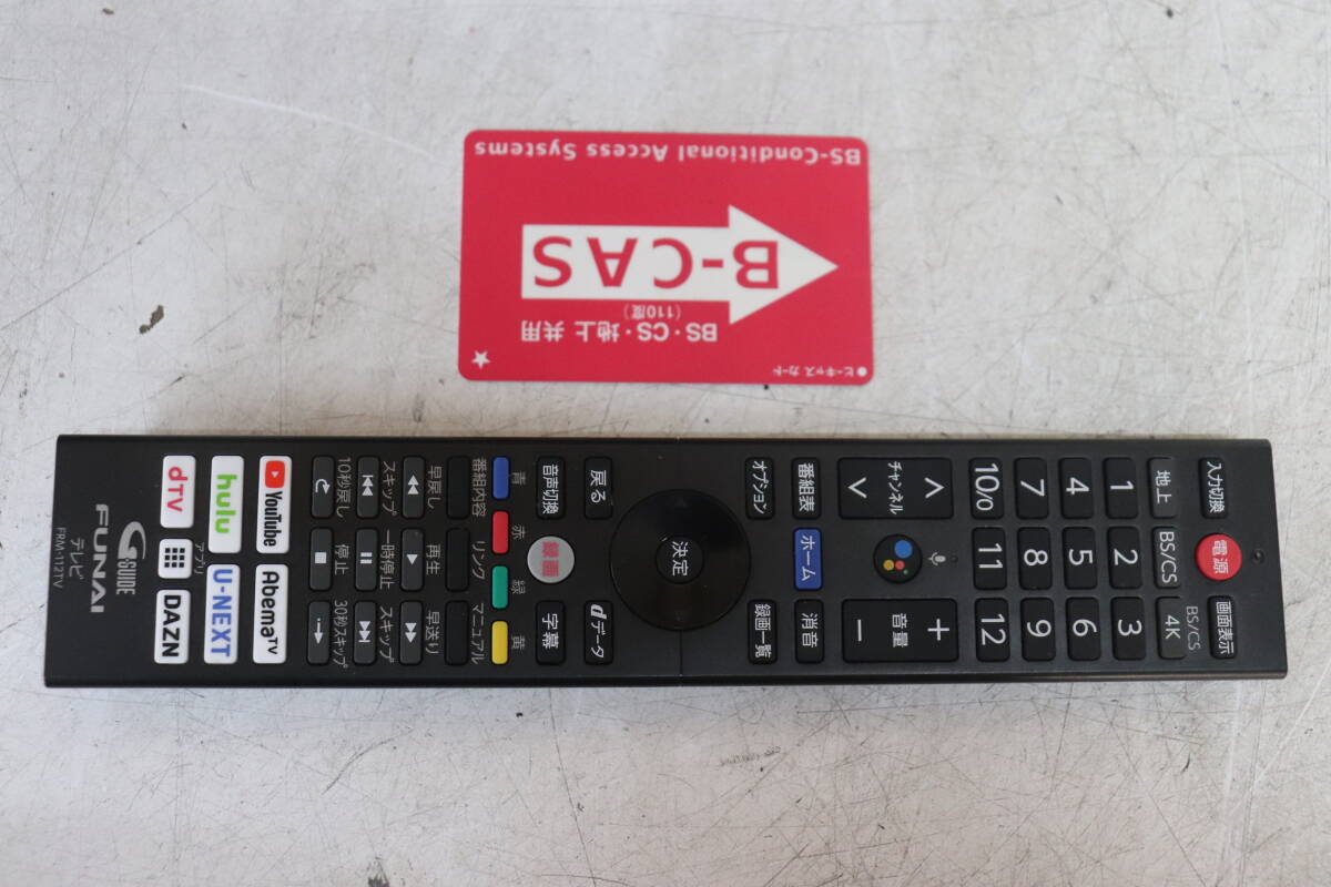 YKA/099 FUNAI フナイ FL-32H1070 32型 液晶 テレビ 2024年製 YKA/099 FUNAI フナイ FL-32H1070 32型 液晶 テレビ 2024年製