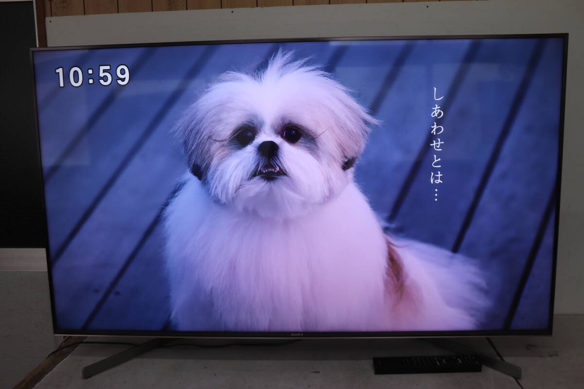 YKC/150 SONY ソニー BRAVIA KJ-55X9500G 55型 液晶テレビ 2019 YKC/150 SONY ソニー BRAVIA KJ-55X9500G 55型 液晶テレビ 2019